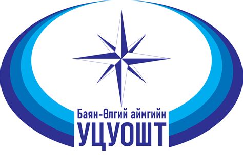 Ус цаг уур орчны шинжилгээний төв