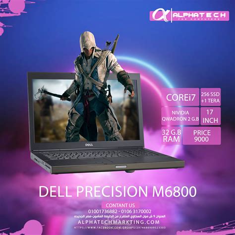 تصميم بوسترات لشركة بيع منتجات اجهزة لابتوب مستقل