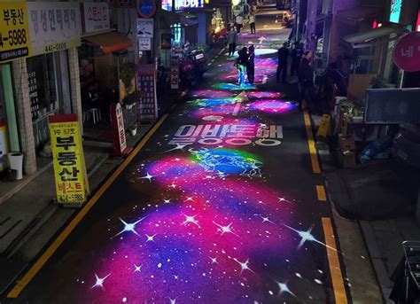 강동구 상일동 야간경관 특화거리 게내 별길 조성