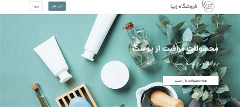 نمونه کامپوننت های React موستانگ