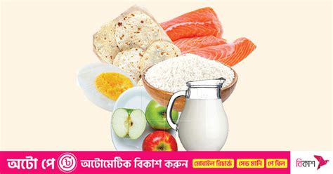 চাকরিজীবীরা দিনে কখন কী খাবেন প্রথম আলো