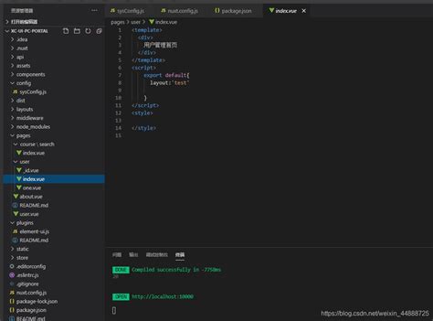 学成在线 Nuxtjs出现localhost 发送的响应无效。 Errinvalidresponse 寻求大佬解决使用