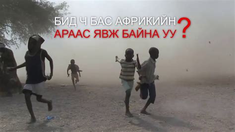 Гоёмсог ноолуурын ард нуугдсан нулимс номын шторк Youtube