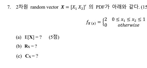 Solved 7 2차원 Random Vector X X1x2 ′ 의 Pdf 가 아래와 같다