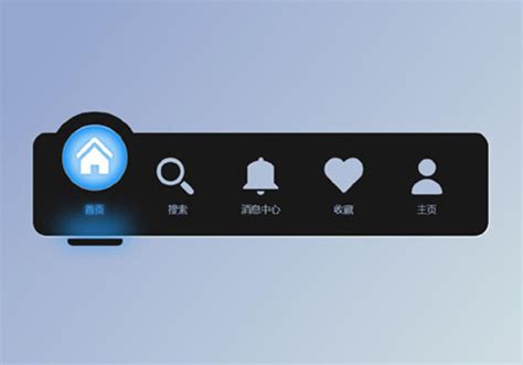 纯css仿移动端导航条 优质模板网