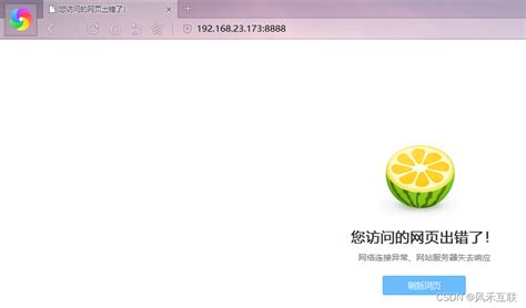 你需要知道的这几种 Core 修改默认端口的方式c Webhost 发布的端口 Csdn博客