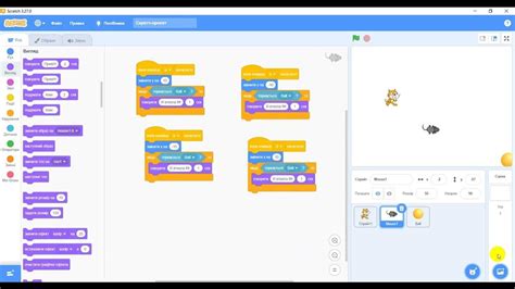 Кіт і мишка 5 клас Youtube