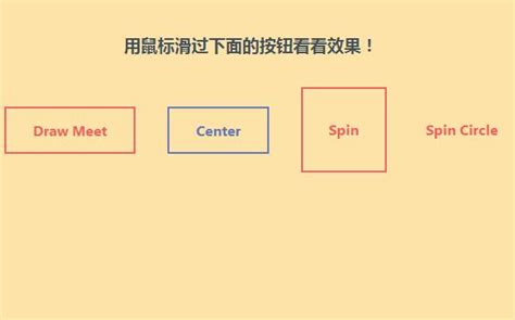 6种非常炫酷的css3按钮边框动画特效css3css网页制作脚本之家