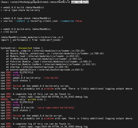 前段build失败 Maxkb 社区论坛 Fit2cloud 飞致云