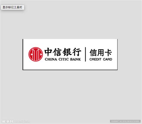 中信银行logo设计图企业logo标志标志图标设计图库昵图网