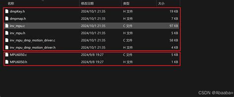 【stm32 hal库】mpu6050 dmp库移植 与 自检失败的处理 mpu6050自检失败 csdn博客