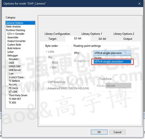 【经验】国民技术mcu在keil和iar中开启和关闭浮点运算单元（fpu）的配置方法及注意事项