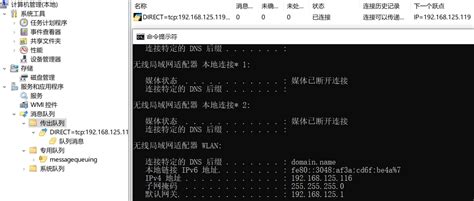 2msmq 消息发送and接收and避坑发送和接受microsoft Message Queuing消息队列的开发工具 Csdn博客