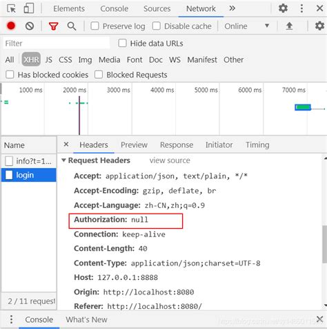 Vue项目中token的使用浏览器直接访问可以添加token吗 Csdn博客