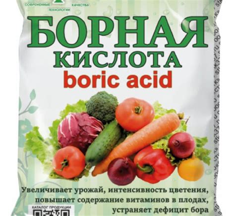 Какая польза от применения борной кислоты в саду и огороде Дачные