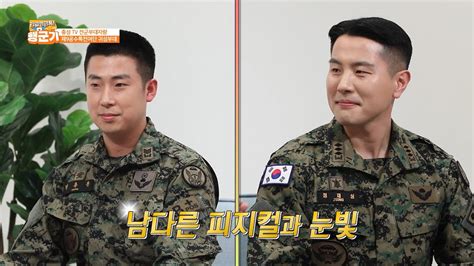 행군기 403회 충성tv 전군 부대자랑 9공수특전여단 1편 사건의 재구성 군대판 더 글로리 사건 Youtube