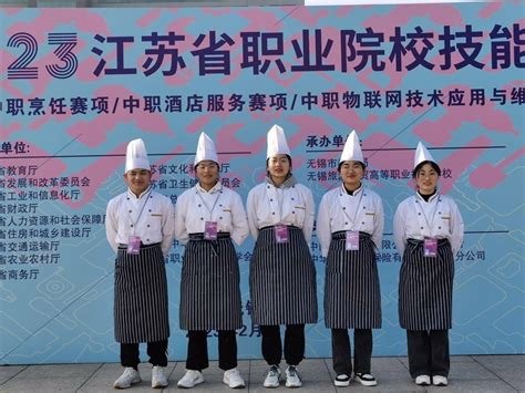 江苏省宿豫中等专业学校
