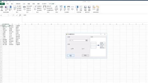 Excel怎么随机抽样数据 百度经验 Excel怎么随机抽样数据 百度经验