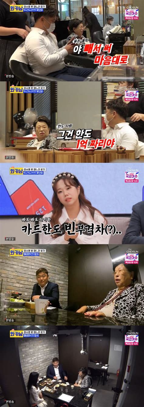 마음대로 빼서 써라 766억 기부 이수영 광원산업 회장은 소개팅 앞둔 39살 손자에게 한도 1억짜리 카드를 건넸다