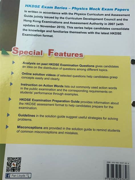 100 Brand New Pan Lloyds Hkdse Exam Series Physics Mock Exam Papers 興趣及遊戲 書本 And 文具 教科書