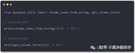 python自动化办公：轻松搞定 excel 操作，从此告别手动输入！ 知乎