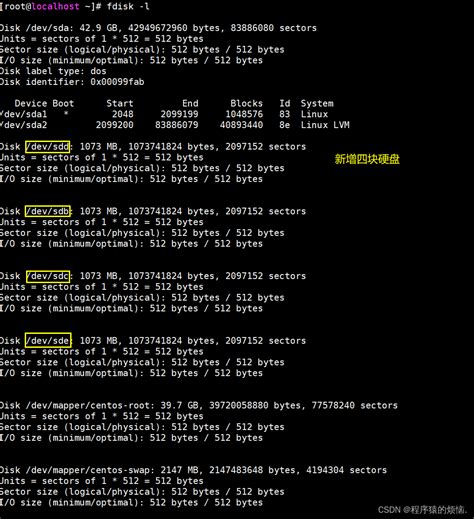 Linux Raid5 磁盘阵列详解 Csdn博客