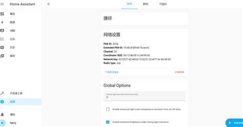 Zigbee Sensor Enddevice Cc2530 Zigbee 温湿度传感器