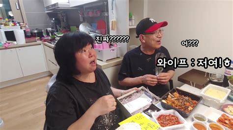 부모님께 임신소식 알리기 깜짝선물 임신소식 반응보기 Youtube