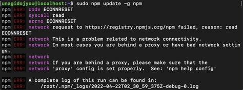 特殊なネットワーク環境でないのにnpmでネットワークエラーがでる問題の解決 Unagi Dojyouのブログ備忘録