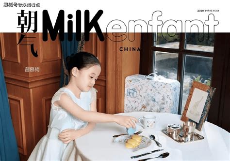 梅婷的7岁女儿曾慕梅登上了杂志封面，十分可爱 搜狐大视野 搜狐新闻