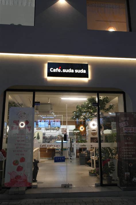 전주 중화산동 루프탑이 있는 애견 동반 카페 수다수다 네이버 블로그