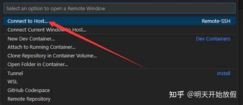 Vscode Ssh