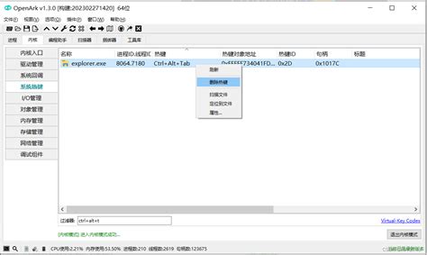 Java Idea Try 处理异常 快捷键 Ctrlaltt 被占用idea快捷键被占用 Csdn博客