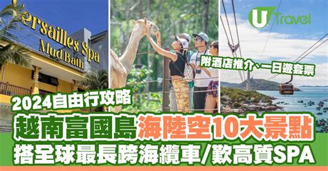 日本床蝨酒店地圖｜蝨患再升級！遊日必看「床蝨酒店地圖」有齊名稱／地址 U Travel