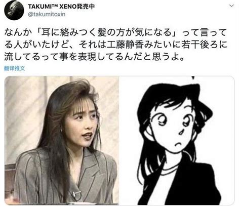 繪師詮釋柯南小蘭髮型 旁分梳高畫風還原角網大讚 ETtoday遊戲雲 ETtoday新聞雲