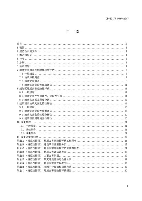 Db T Pdf