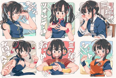 Roku Roku 0141 Chi Chi Dragon Ball Son Goku Dragon Ball Dragon