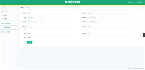 2023最新ssm计算机毕业设计选题大全（附源码lw）之java高校课程评价系统nc4nx Csdn博客