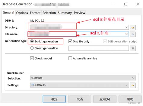 Powerdesigner安装使用powerdesigner以管理员方式打不开 Csdn博客