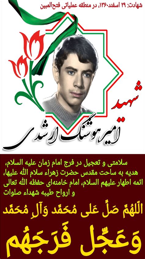 بِسْمِ اللَّهِ الرَّحْمَنِ الرَّحِیمِ عکس ویسگون