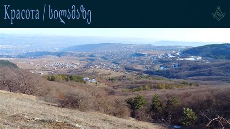 Красота სილამაზე Youtube