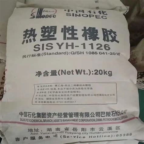 Sinopec Styrene Isoprene Block Copolymer Sis 1126 Buy Tpe Raw Material Tpe Material Suppliers
