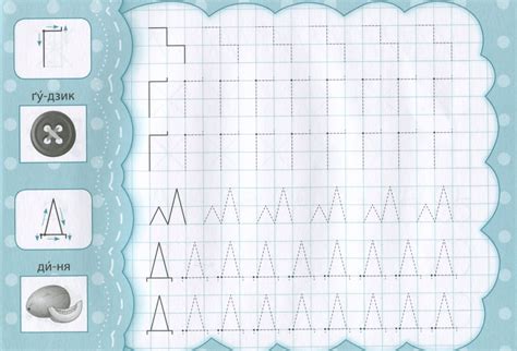 Книга Друковані літери Прописи з наліпками для малят — Видавництво УЛА — Balyuk