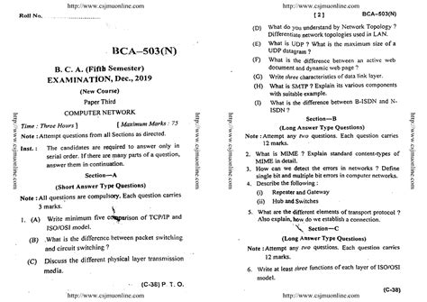 Bachelors S In Computer Application Studocu