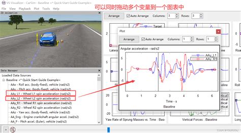carsim教程（一） 基本操作 csdn博客