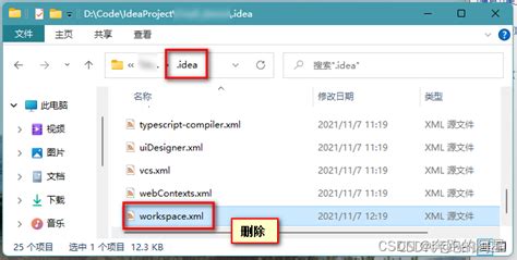 Intellij Idea如何恢复删除的文件或文件夹 （ideal Intellij Idea 编辑器如何找回误删除的代码或者文件） 编程库