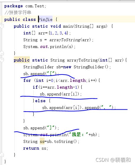 Java使用stringbuilder进行字符串的拼接stringbuilder在前边拼接 Csdn博客