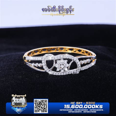 Lucky Diamonds Myanmar စိန်လက်ကားဒိုင် 4