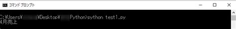 【python】keyword Cant Be An Expression エラー対処方法