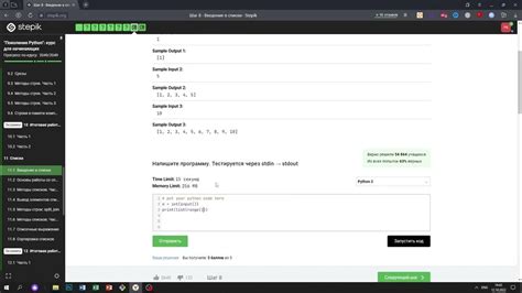 11 1 Список чисел Поколение Python курс для начинающих Курс Stepik Youtube
